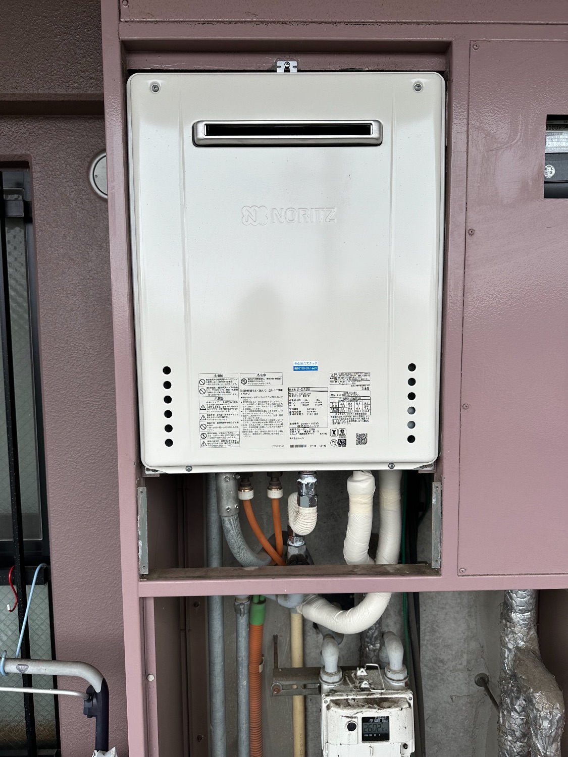 東京都葛飾区ガス給湯器>ノーリツ交換工事施工事例：パーパスGX-2000AW-1からノーリツGT-2070SAW BLへの交換 | 給湯器駆けつけ隊ミズテック｜住宅設備の交換・リフォーム
