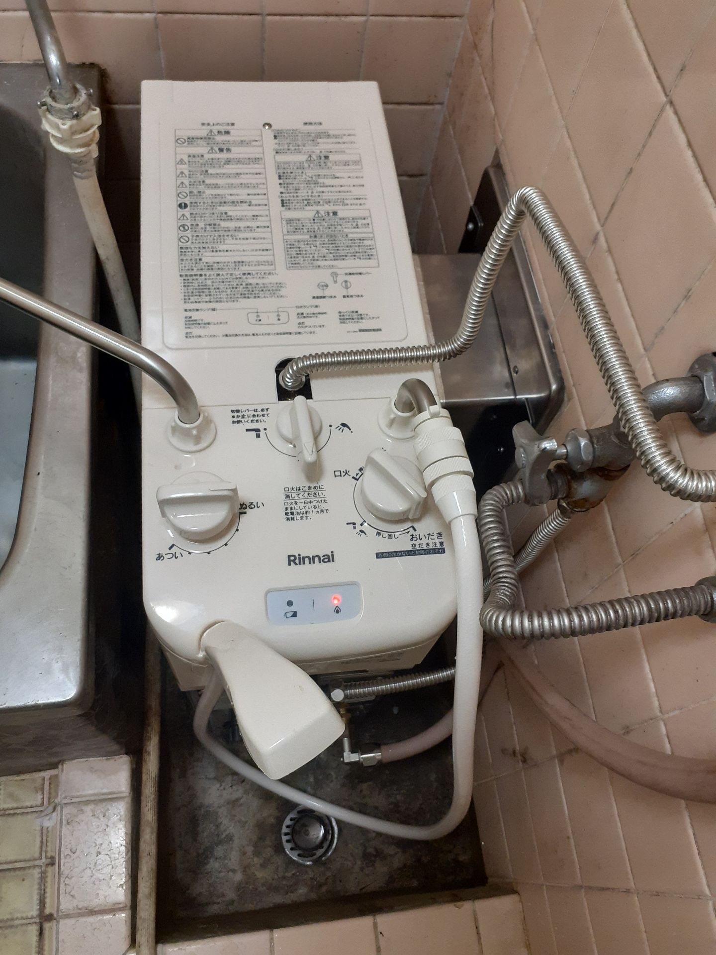 東京都江東区ガス給湯器>リンナイ交換工事施工事例：ガスターSR-80S2からリンナイRBF-B80SN-FU-L-Tへの交換 | 給湯器駆けつけ隊ミズテック｜住宅設備の交換・リフォーム