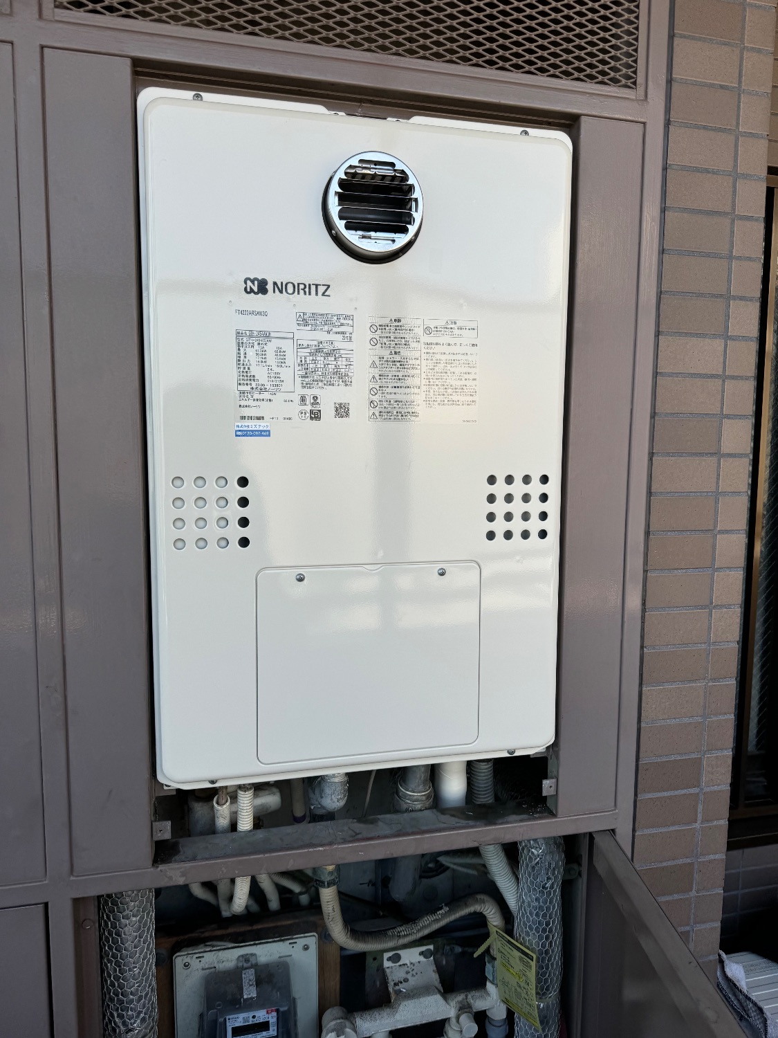 東京都港区ガス給湯器>ノーリツ交換工事施工事例：ノーリツGTH-2413AWXHからノーリツGTH-2454AW3HBLへの交換 | 給湯器 ...